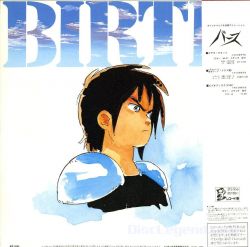 BIRTH Original Soundtrack ~Music Compilation~ | JBX-25050 - VGMdb