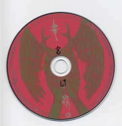 RYU GU GEN KA | PG-606 - VGMdb