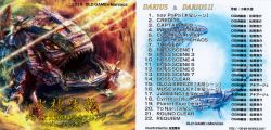 Aquatic Life: Darius 30th Anniversary Arrange Compilation Album - VGMdb