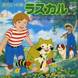 Araiguma Rascal | SCS-373 - VGMdb