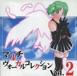 Mass-Produced Multi Vocal Collection Vol.2 | AKLF-007 - VGMdb