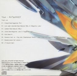 Your | AVT-0005 - VGMdb