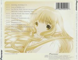 Chobits Original Soundtrack 001 | 5201-2 - VGMdb