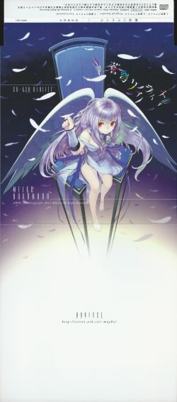 ARPK-3001 | SO-KYU REALIZE - VGMdb