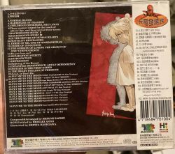 NEON GENESIS EVANGELION III | AnG-100 - VGMdb