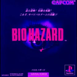 Biohazard Wave OST - VGMdb