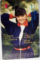 Hiroko... Watagashi no Koro / Hiroko Aota | 28J-110 - VGMdb