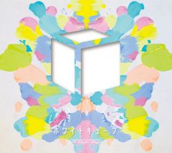 White Cube / yanaginagi [Limited Edition] | GNCA-1665 - VGMdb