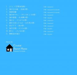 Kuusou Suizokukan / Crystal Sweet Home | CSH-0002 - VGMdb