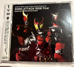 Masked Rider series Theme song Re-Product CD SONG ATTACK RIDE First ...