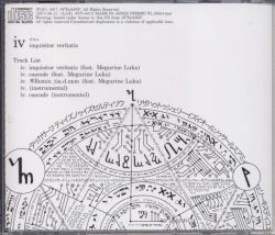 iv inquisitor veritatis | AVT-0012 - VGMdb