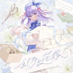 Wariko no Hanayome / Ruru | RURU-0002 - VGMdb