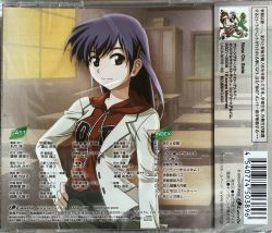 Green Green 3 ~Hello Goodbye~ CD Drama Kanenone Party People | LACA-5389 - VGMdb