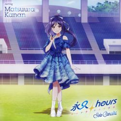 EIKYU hours Solo Concert starring Matsuura Kanan | LACZ-10280 - VGMdb