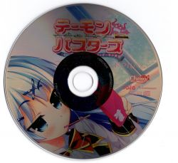 DAEMON BUSTERS Complete Sound Album | LSRC-027 - VGMdb