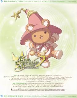 Emil Chronicle Online Original Soundtrack Vol.2 ~Door of Neogenesis ...
