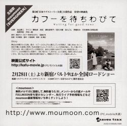 EVERGREEN / moumoon | AVCD-31555/B - VGMdb