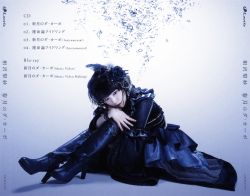 Shingetsu no Da Capo / Risa Aizawa (Dempagumi.inc) [Artist Edition ...