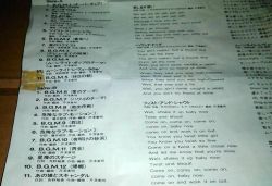 THE CHECKERS in TAN TAN Tanuki Original Sound Track | 28P-6421 - VGMdb