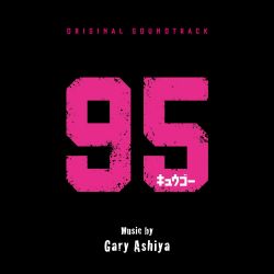 95 ORIGINAL SOUNDTRACK | RBCP-3541 - VGMdb