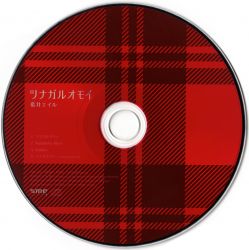 Tsunagaru Omoi / Eir Aoi | SECL-1621 - VGMdb