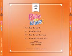 NIJIGAKU Monthly Songs♪ July Single: Ride the wave! / Ai Miyashita (CV. Natsumi Murakami) | LACM ...