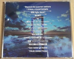 JAM Project BEST COLLECTION XV FINAL COUNTDOWN | ERK-3011 - VGMdb