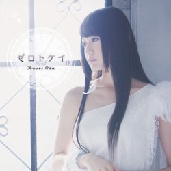 Zero Tokei / Kaori Oda [Limited Edition] | KDSD-00857~8 - VGMdb