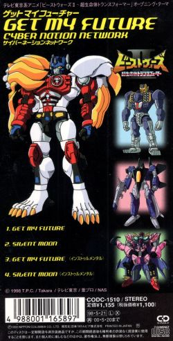 GET MY FUTURE / CYBER NATION NETWORK | CODC-1510 - VGMdb