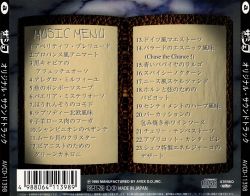 The Chéf ORIGINAL SOUNDTRACK | AVCD-11398 - VGMdb