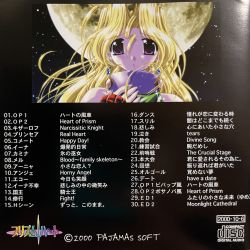 Prism Heart Original Soundtrack | MS-01 - VGMdb