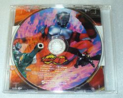 MASKED RIDER RYUKI Book CD | AVCA-14390 - VGMdb