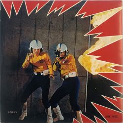 Kinkyuu Shirei 10-4-10-10 | KV-21 - VGMdb