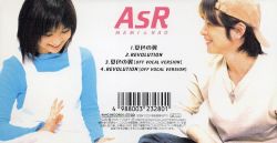 Natsuiro no Tsubasa c/w REVOLUTION /AsR | KIDA-182 - VGMdb