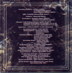 SOUL EDGE Original Soundtrack KHAN SUPER SESSION | GM-001 - VGMdb