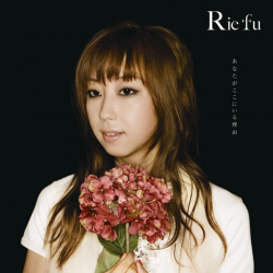 Anata ga Koko ni Iru Riyuu / Rie fu | QQCL-30 - VGMdb