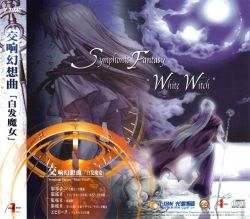 Symphonic Fantasy "White Witch" - VGMdb