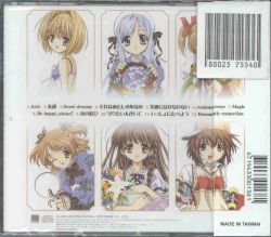 Sister Princess ~Re Pure~ 12-nin no Ending | ALCA-8138 - VGMdb