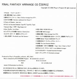 FINAL FANTASY I to X ARRANGE CD -ZERO- | PLCD-0001 - VGMdb