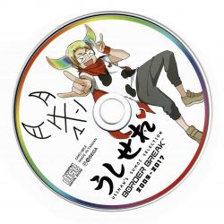 USIMAN'S SUMOI SELECTION: BORDER BREAK 2009-2017 | GMD-0853 - VGMdb