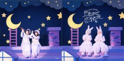 Sekaijuu ga Koi wo Suru Yoru / petit milady [Limited Edition] | POCE ...