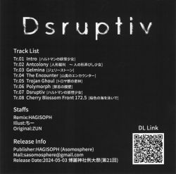Dsruptiv | ASMS-10 - VGMdb