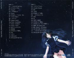 Aster Complete Tracks Plus | BNEG-1001~2 - VGMdb