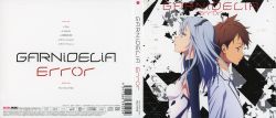 Error / GARNiDELiA [Limited Edition] | VVCL-1159~60 - VGMdb