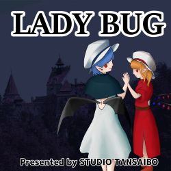 LADY BUG | STTN-0001 - VGMdb
