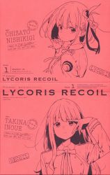 LYCORIS RECOIL Original Soundtrack 1 | ANZX-15302 - VGMdb