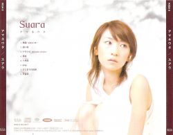 Amane Uta / Suara | KIGA-8 - VGMdb