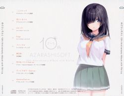 AZARASHISOFT 10th Anniversary Album with Rin'ca | AZAREC-032 - VGMdb
