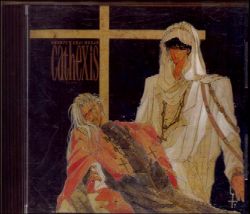 BRONZE KOJI NANJO cathexis[keθeksis] | SM-274 - VGMdb