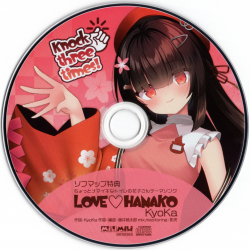Chotto Namaiki na Toilet no Hanako-san Sofmap Bonus Theme Song CD: LOVE♡HANAKO | SMPML-0231 - VGMdb